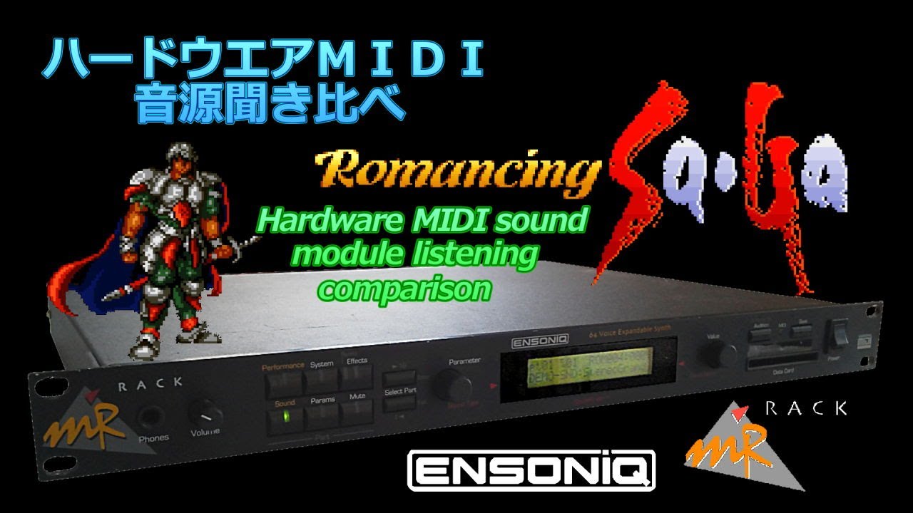 ロマンシングサガ "BATTLE THEME" Romancing Saga for MR-Rack ENSONIQ - YouTube