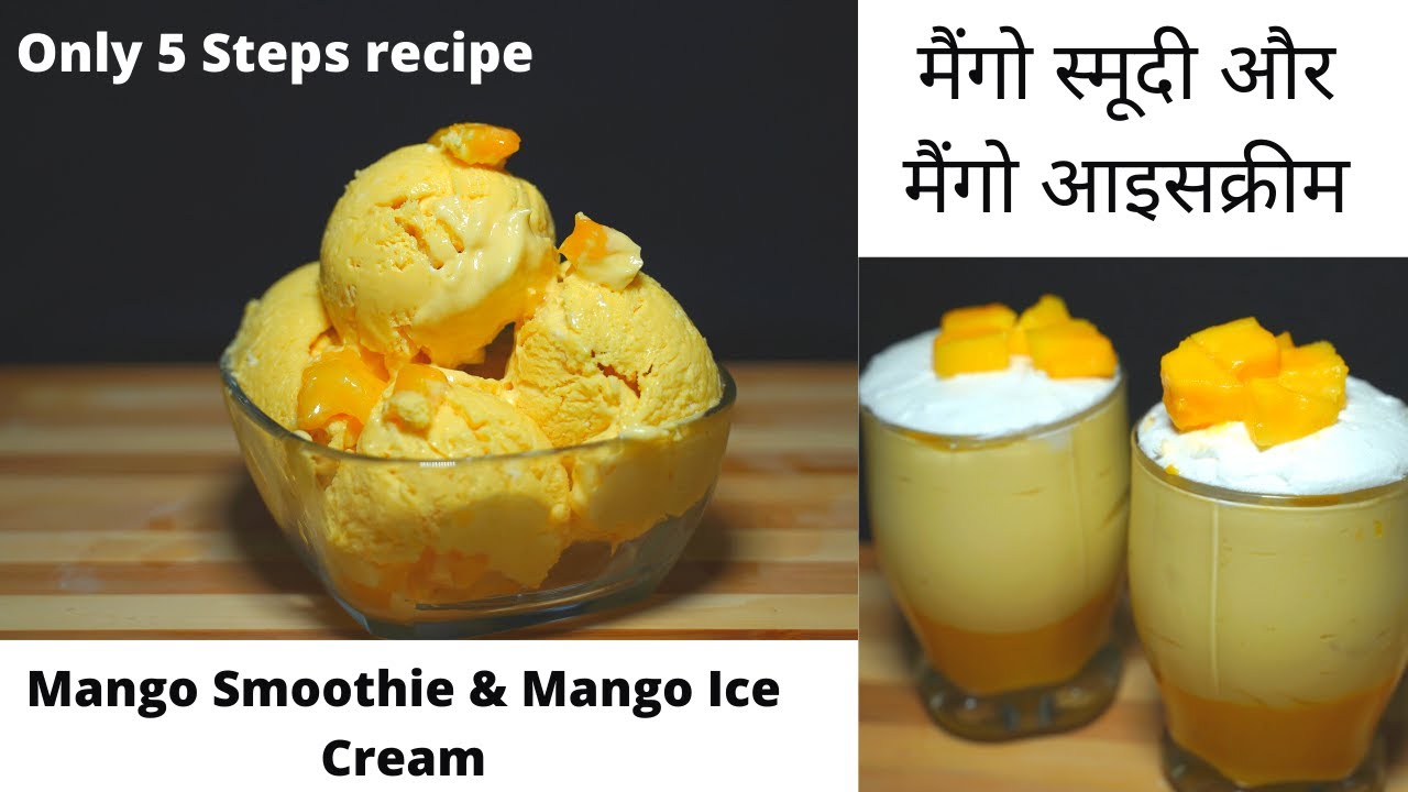 Mango Smoothie & Mango Ice Cream [Only 5 Steps Recipe] | Mango Ice ...