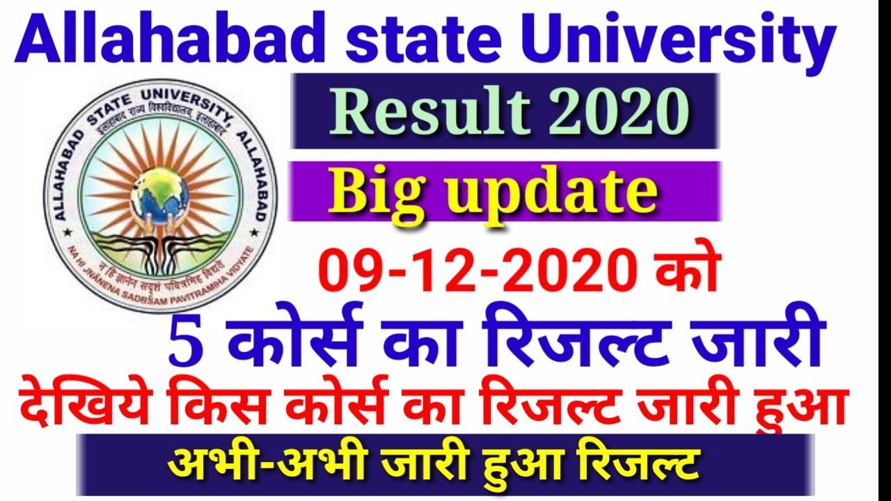 Allahabad state University result 2020 || result news today || ba bsc ...