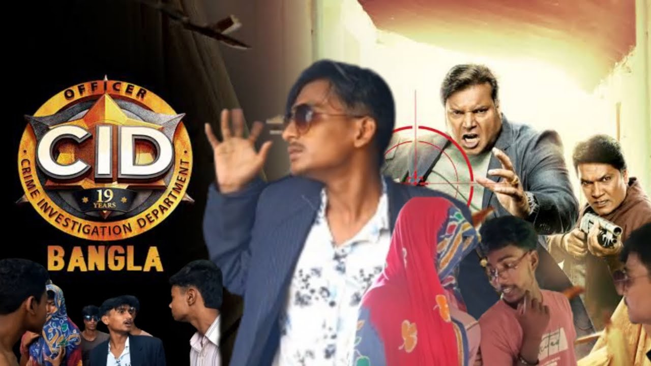 CID বেস্ট কমেডি ভিডিও ।।😂🤡 অবশ্যই ভিডিওটি শেষ পর্যন্ত দেখবেন ।।🤪👀 এবং ...