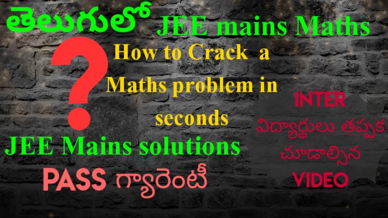 JEE MAINS problems Solving Techniques maths In Telugu solving Tricks Easy for Inter jee-mains-problems-solving-techniques-maths-in-telugu-solving-tricks-easy-for-inter
