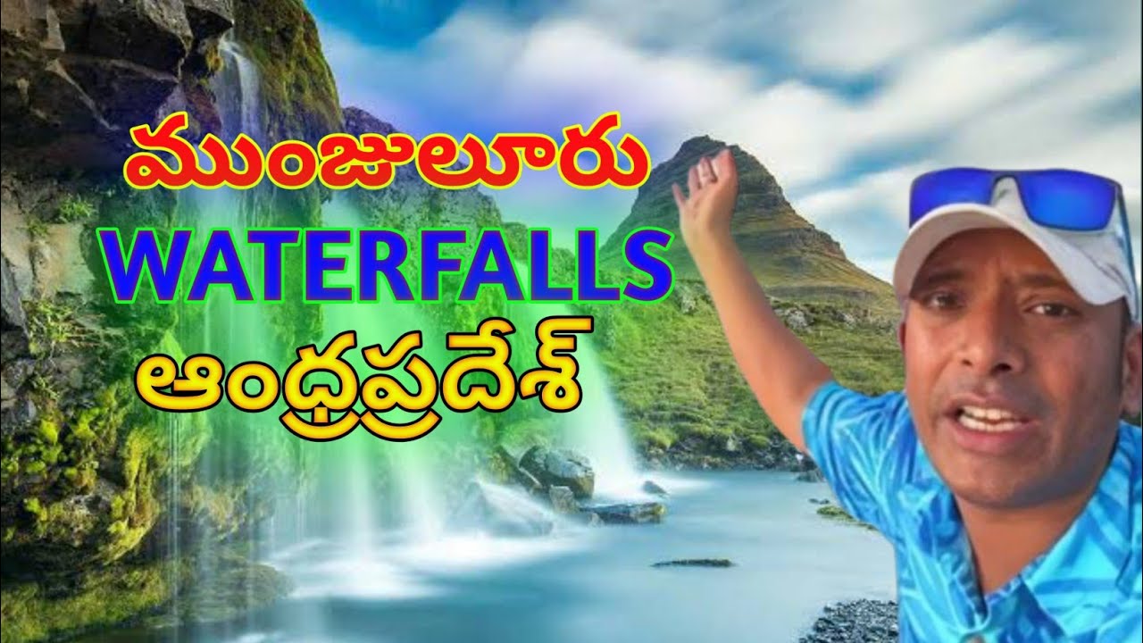 going to Munjuluru waterfalls #vlog #travel #vlogs #trendingshorts # ...