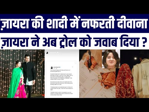 Kya Zaira Wasim Ka Haters Ko Islam Nikah Hijab Par Aaya Jawab?