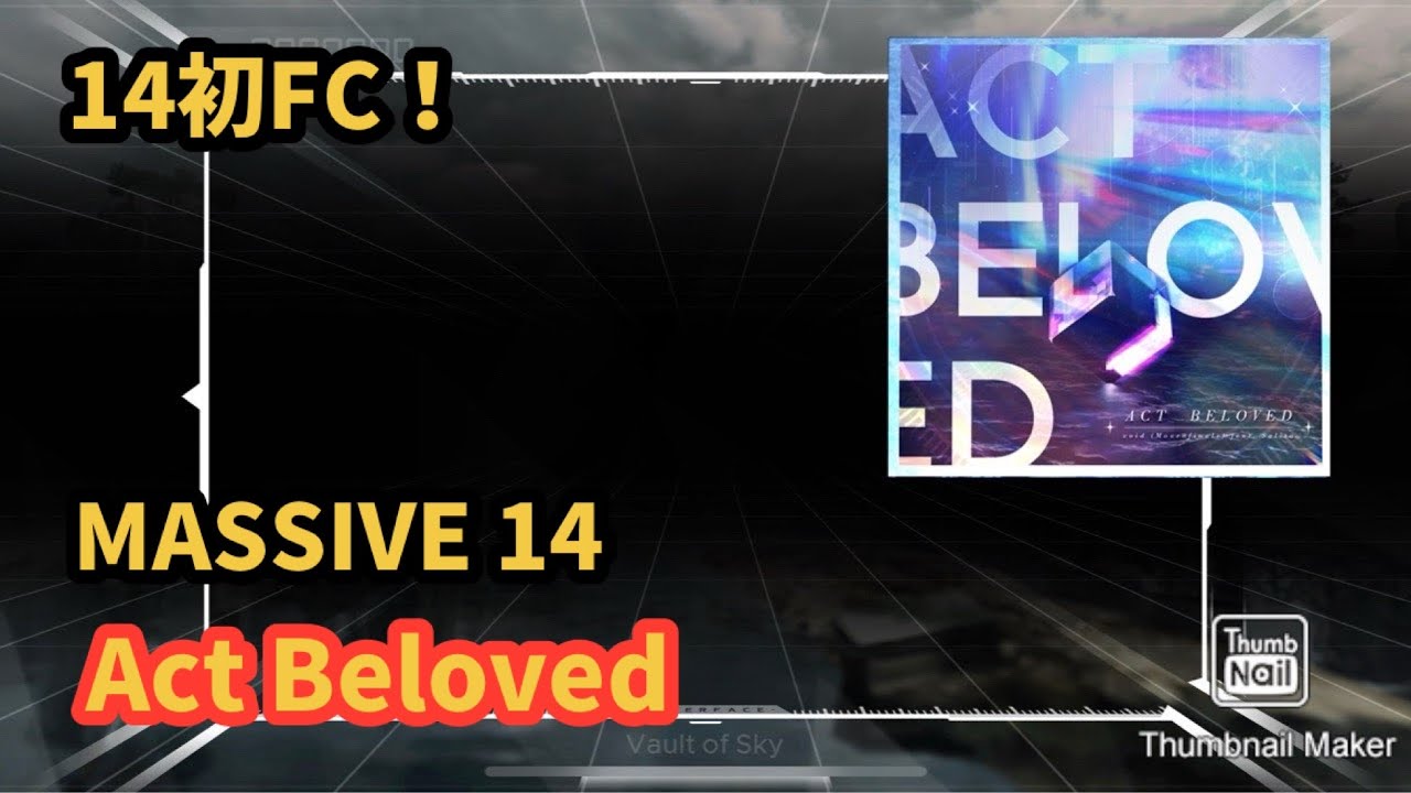 [Paradigm:Reboot] Act Beloved -void(Mournfinale) feat. Salita- (MASSIVE 14) FULL COMBO [void ...
