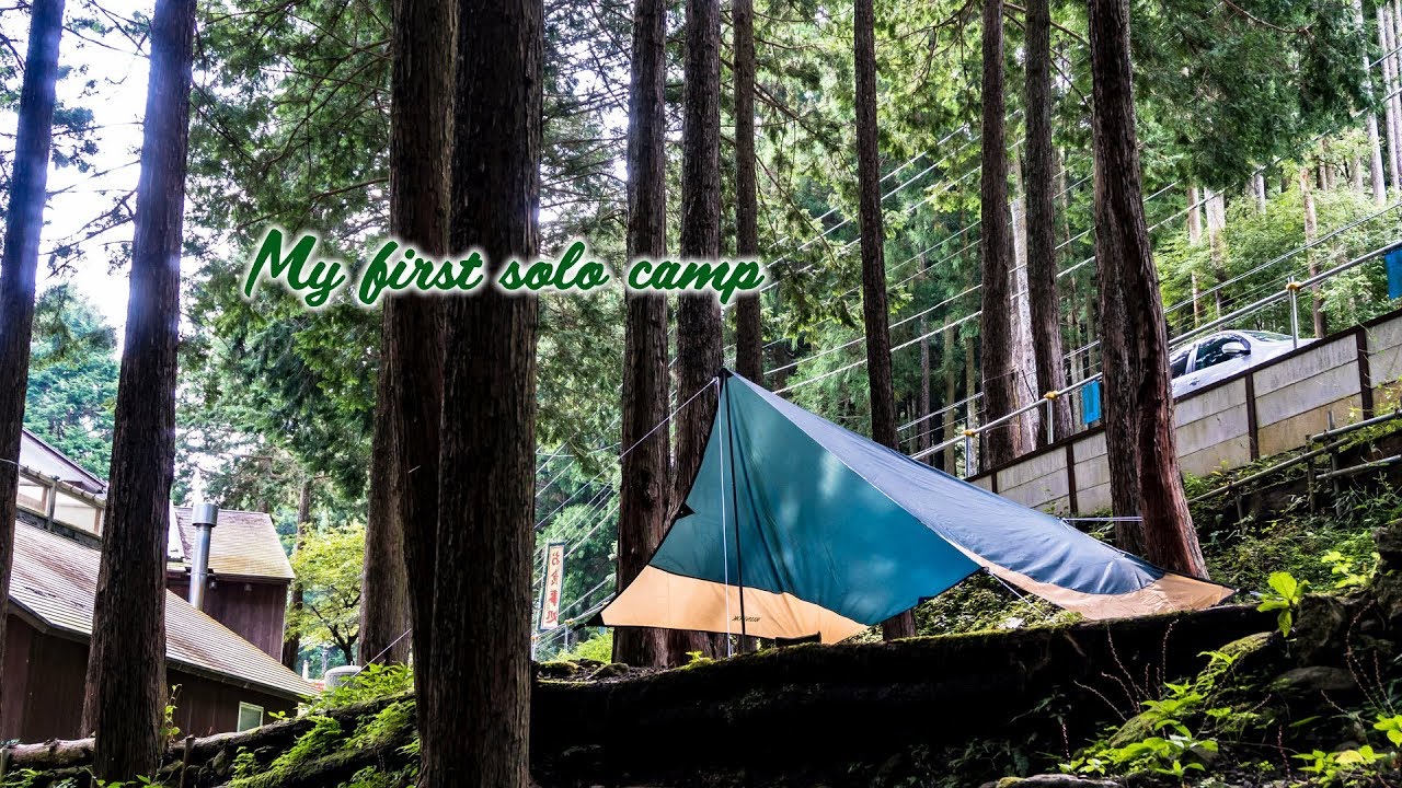 初めてのソロキャンプ クアハウス山小屋 小川張りにも挑戦 North Eagle コンロ ステンミニBBQ solo NE1420 レビュー 【4K】 - YouTube