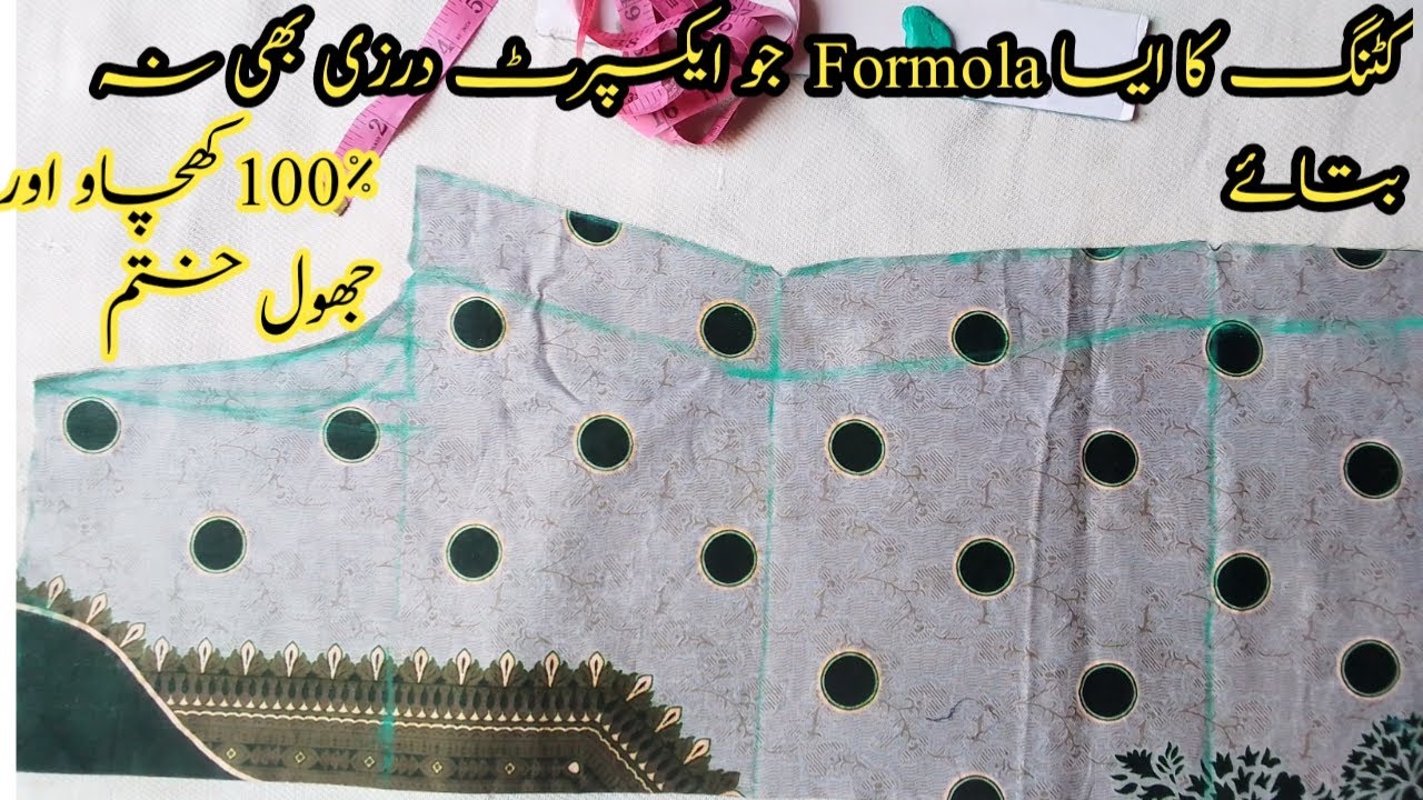 Professional kameez cutting and perfect armhole cutting with amazing ...