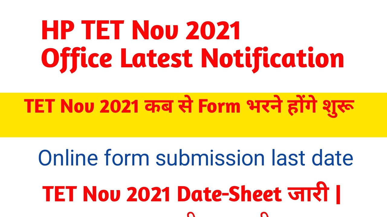 HP TET Latest Notification | HP TET Nov 2021 online form submission ...