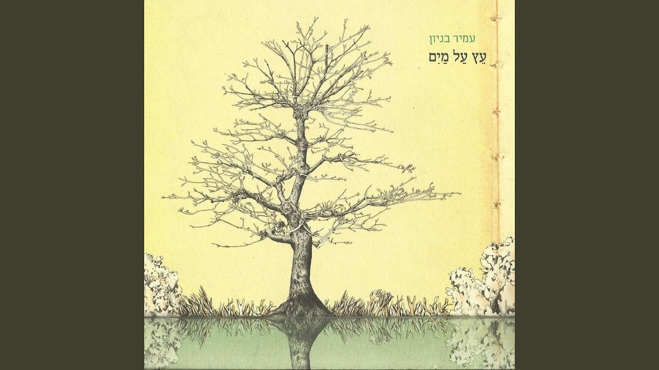 Kmo Tinok - YouTube Music