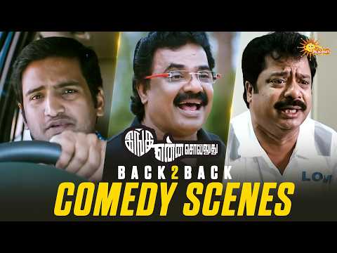 Inga Enna Solluthu - Back to Back Comedy Scenes 😂 | Santhanam | VTV Ganesh | Adithya TV