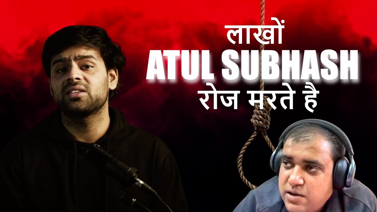 Atul Subhash Suicide: What Really Happened?" - YouTube