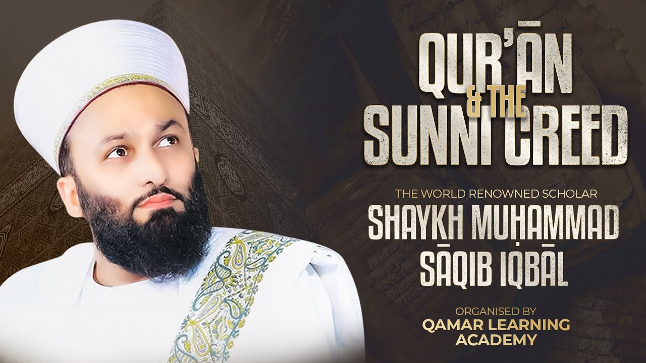 Qurān & The Sunni Creed | Bolton Conference 2022 | Official Release Date Promo - YouTube