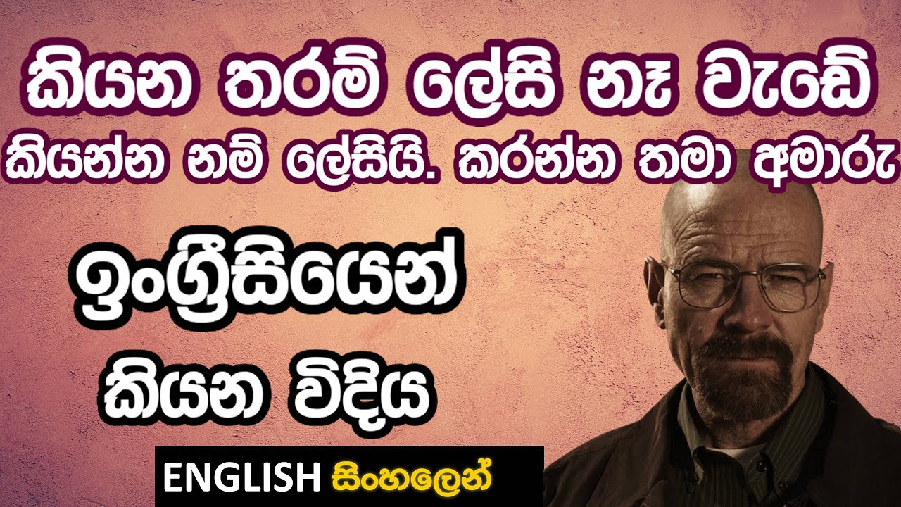 Idiom Spoken idiom-spoken