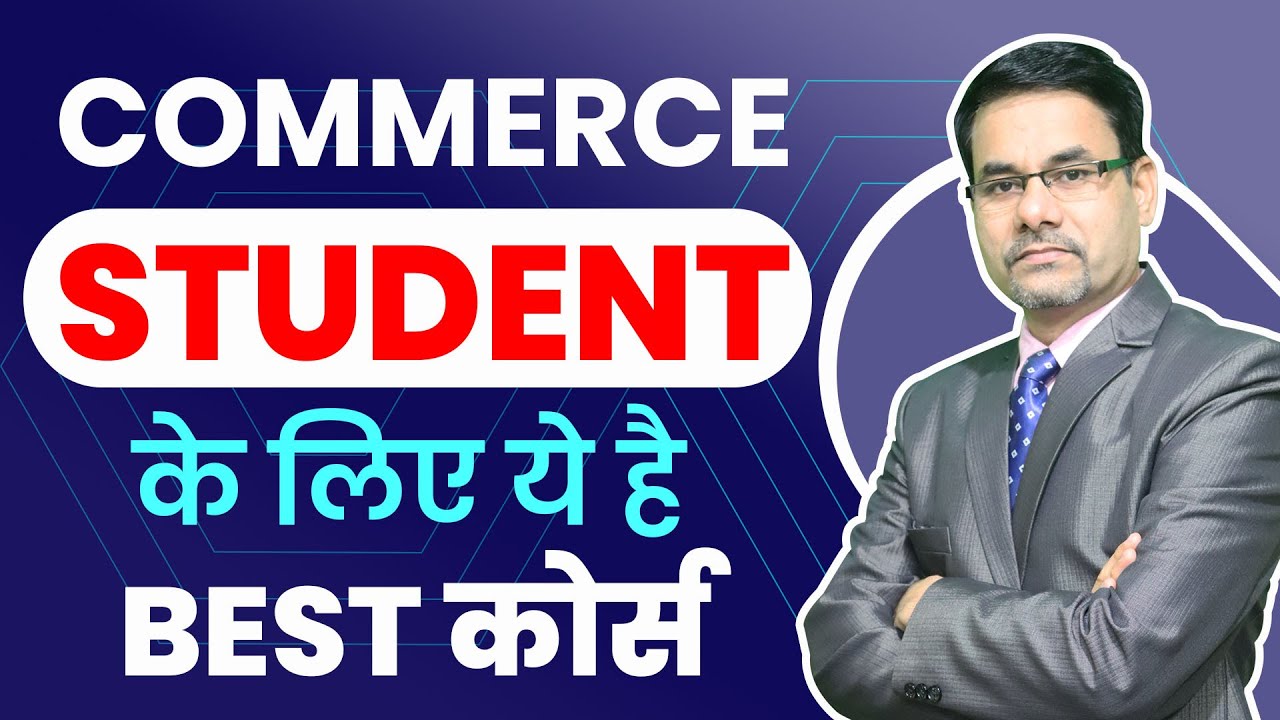 Computer Course for Commerce Student after 12th | Best Courses for ...