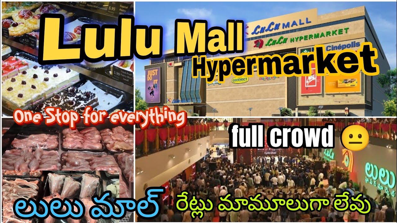 Lulu Mall Hyderabad Lulu Hypermarket Full Tour In Telugu lulu-mall-hyderabad-lulu-hypermarket-full-tour-in-telugu