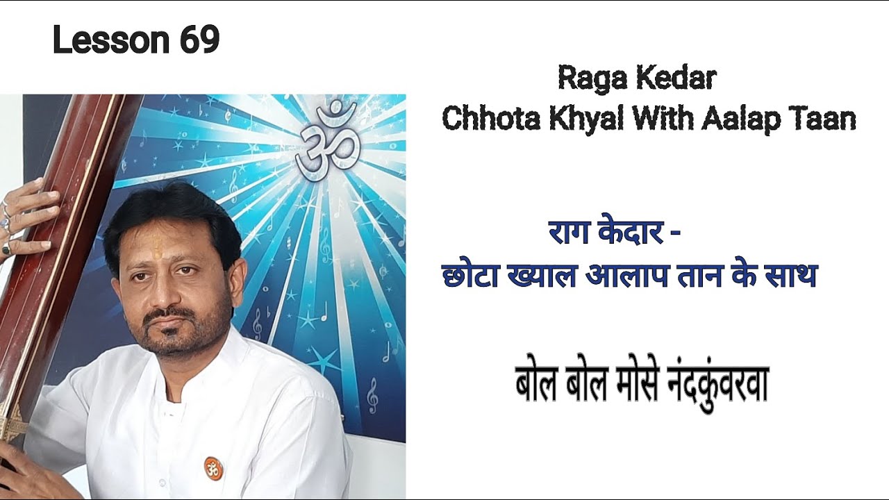 Lesson 69 Chhota Khyal With Aalap Taan Raag Kedar Learn Music