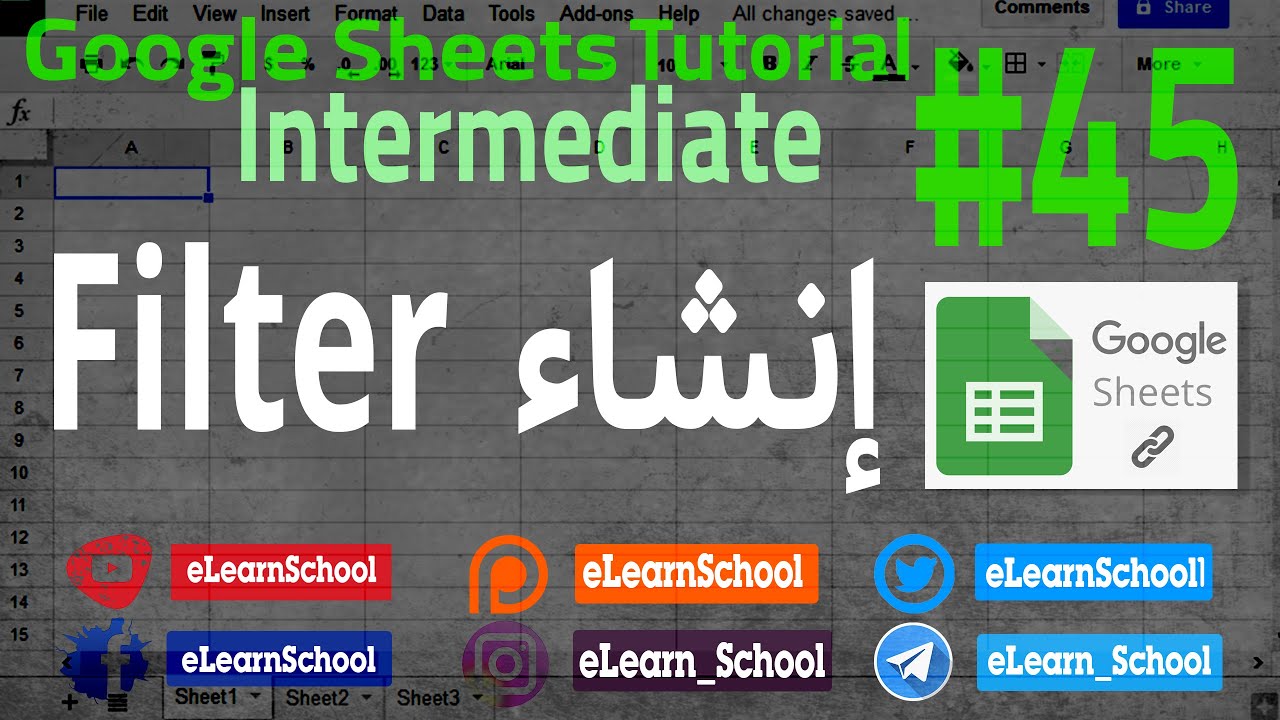 Google Sheets Intermediate 045 Filter إنشاء - YouTube