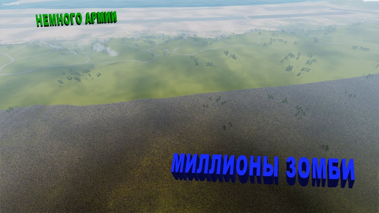 2.000.000 ЗОМБИ VS АРМИИ Ultimate Epic Battle Simulator 2 UEBS 2 - YouTube