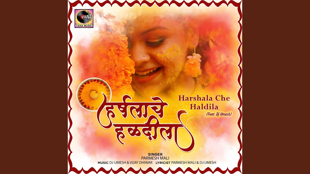 Hashala Che Haldila (Feat. Dj Umesh) - YouTube