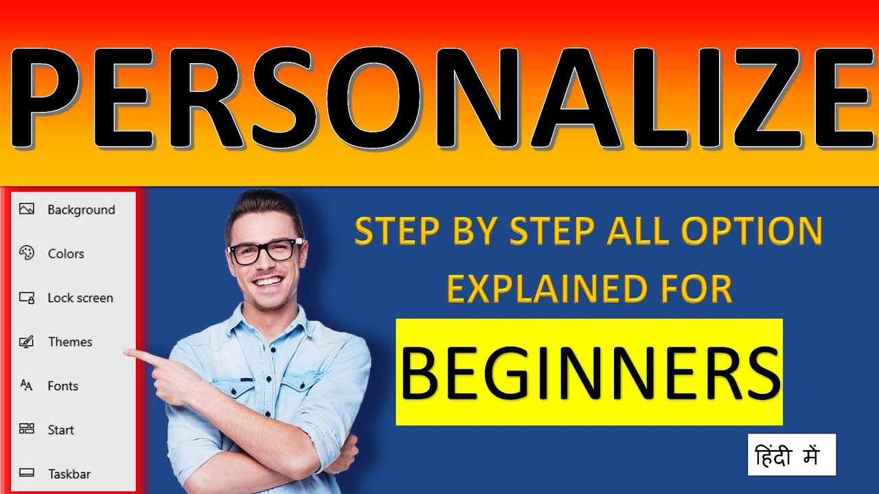 Personalization Personalize Settings in Windows | Personalization क्या ...
