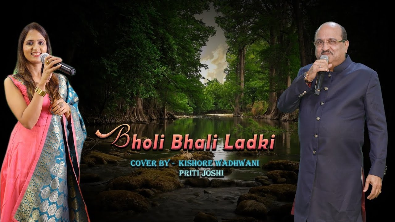 Bholi Bhali Ladki | भोली भाली लड़की | With Priti Joshi | Full Song HD ...