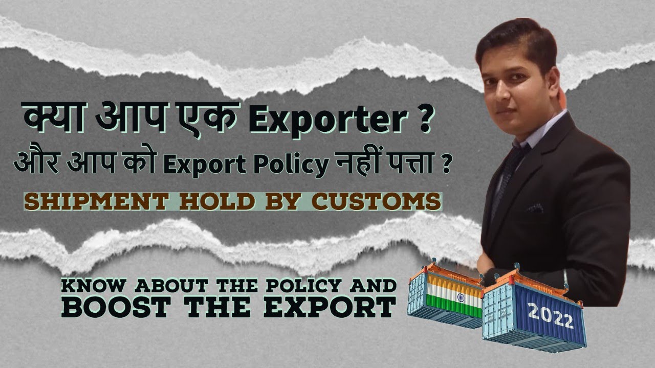 ITC Export Policy I Notification I STE GOODS and SCHEDULE 2 I How to ...