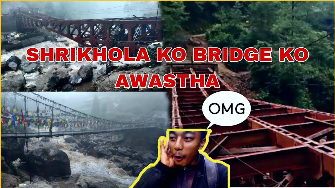SHRIKHOLA KO BRIDGE KO AWASTHA 😁 - YouTube