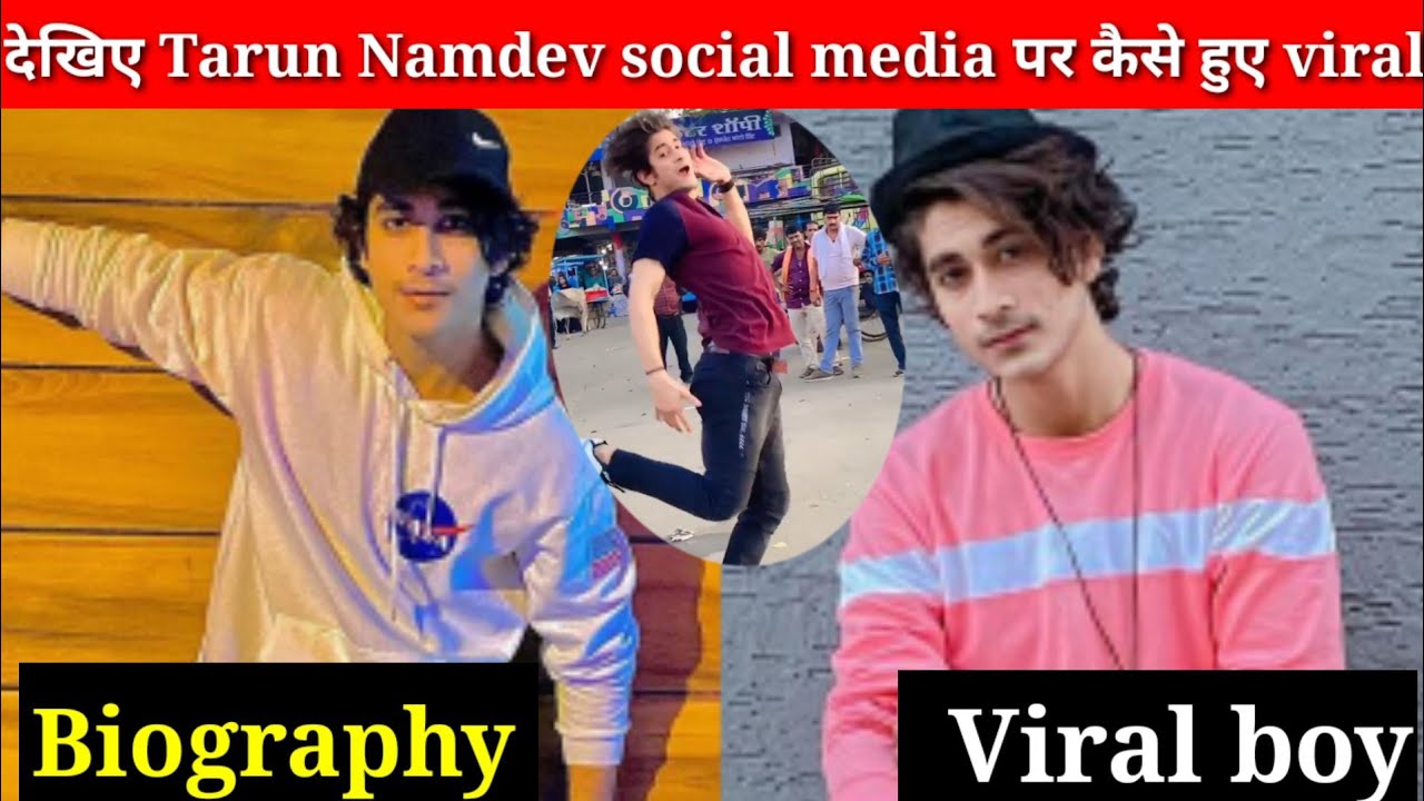 जानिए कौन है ये tarun Namdev|viral boy|biography|Lifestory|age ...