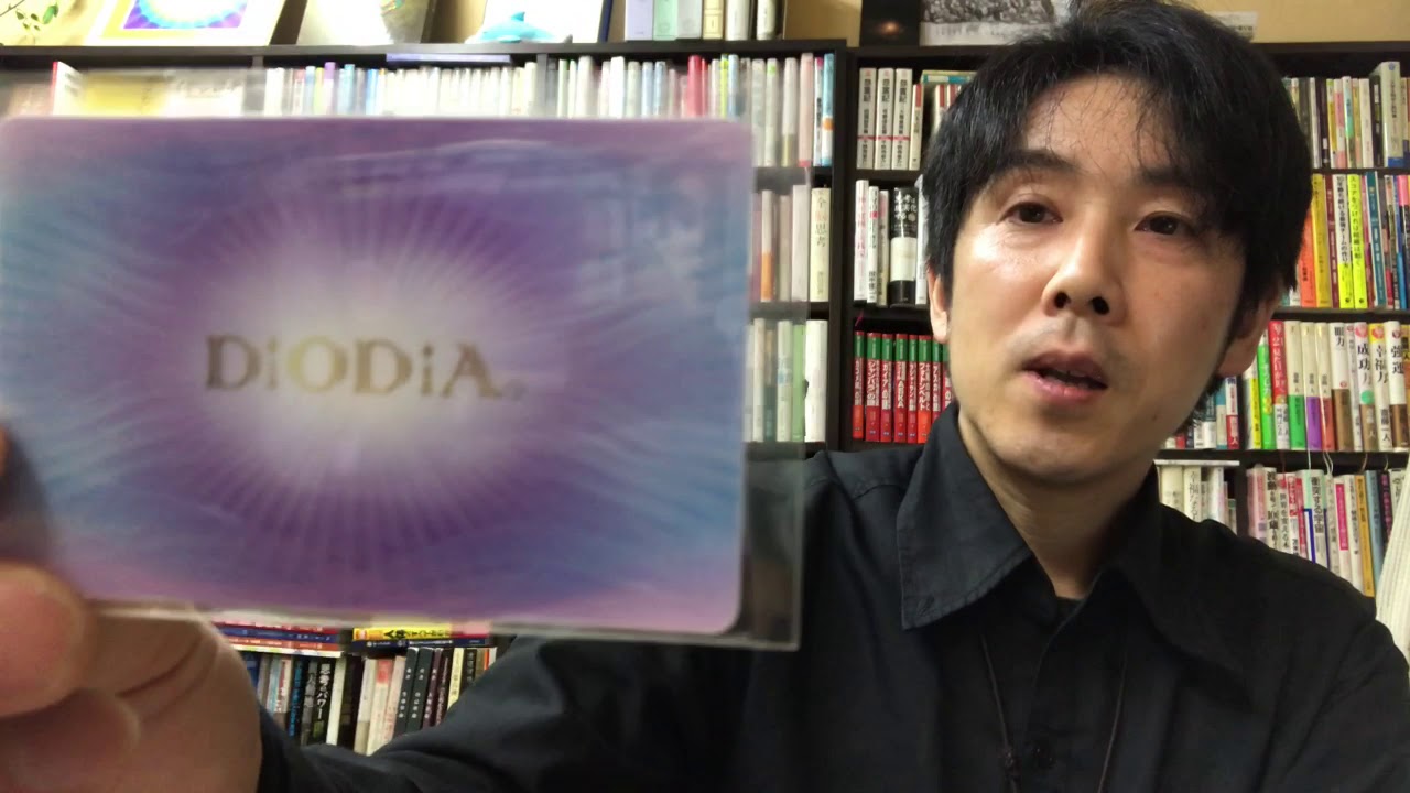 【DiODiA 001】理解不能アイテム「DiODiA」ついに登場！！ - YouTube