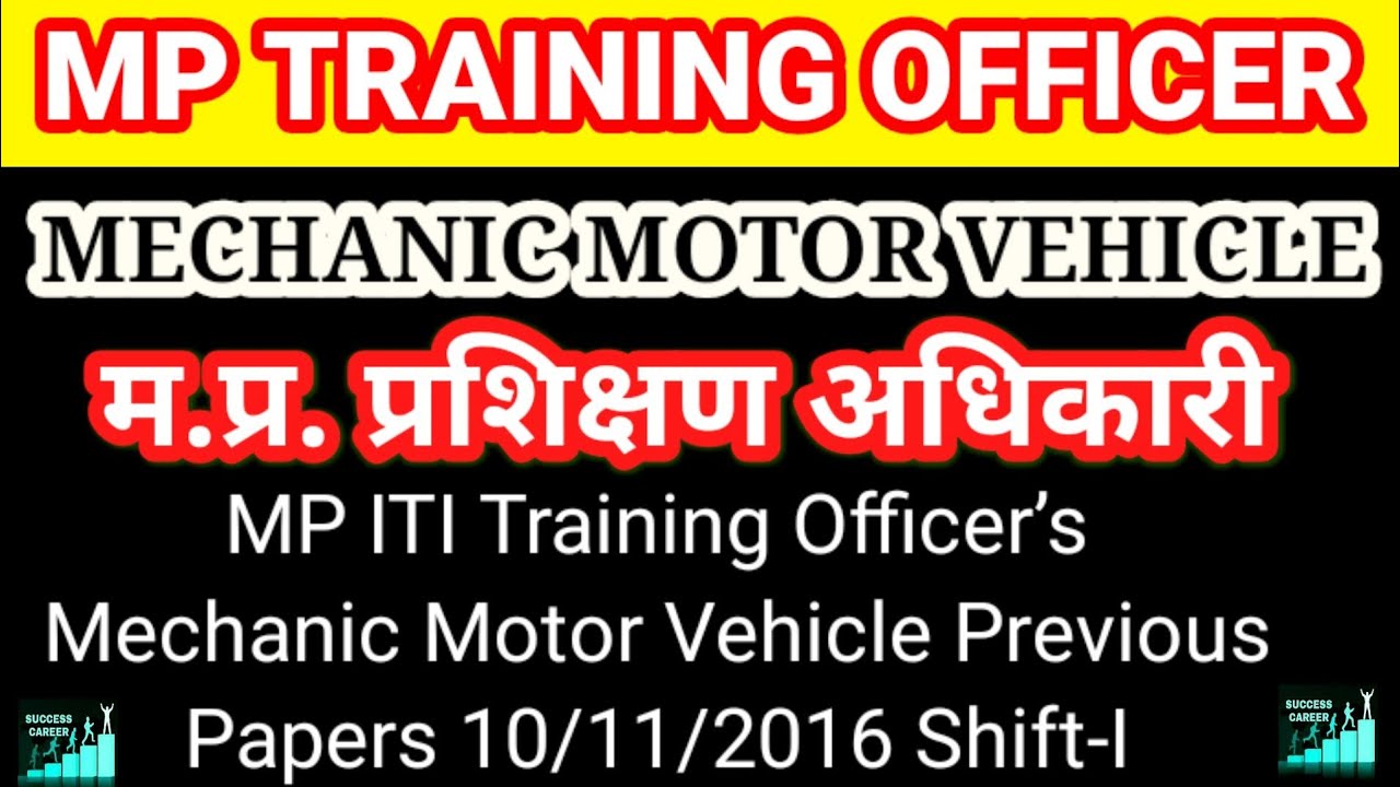 MP ITI Training Officer’s Mechanic Motor Vehicle Previous Papers 10/11 ...