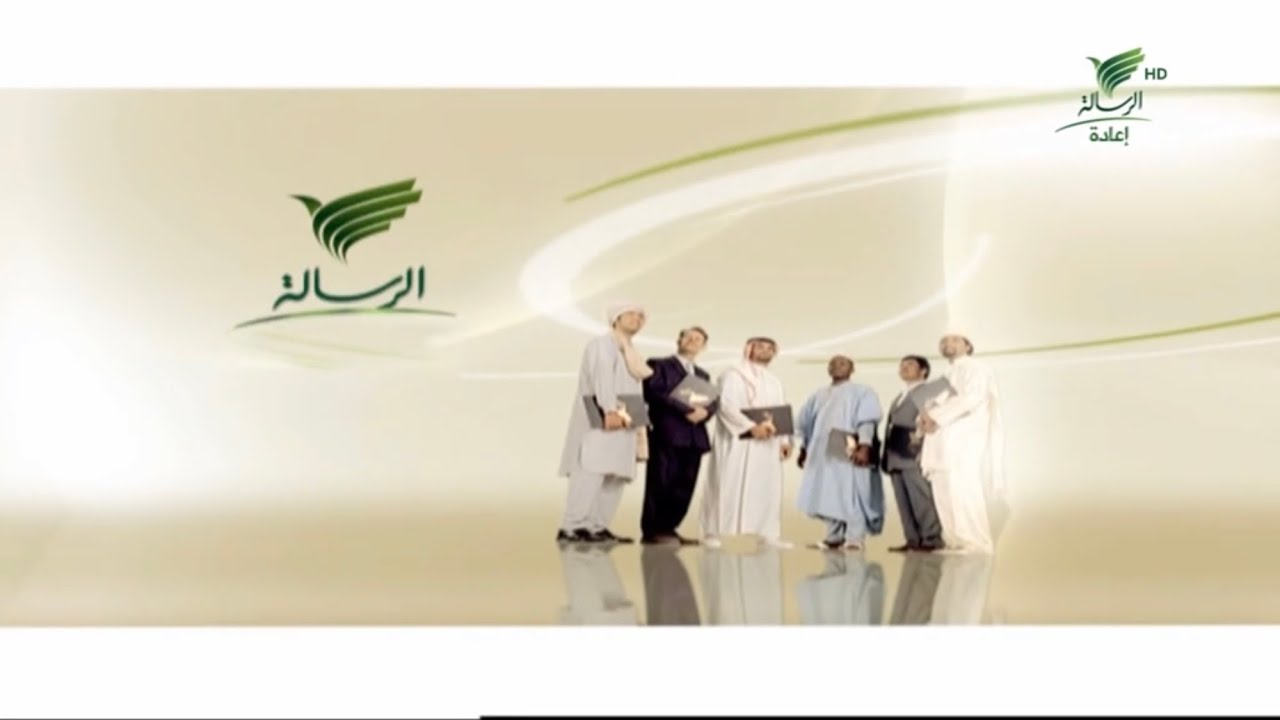 Al Resalah // Ident #① (2024) - YouTube