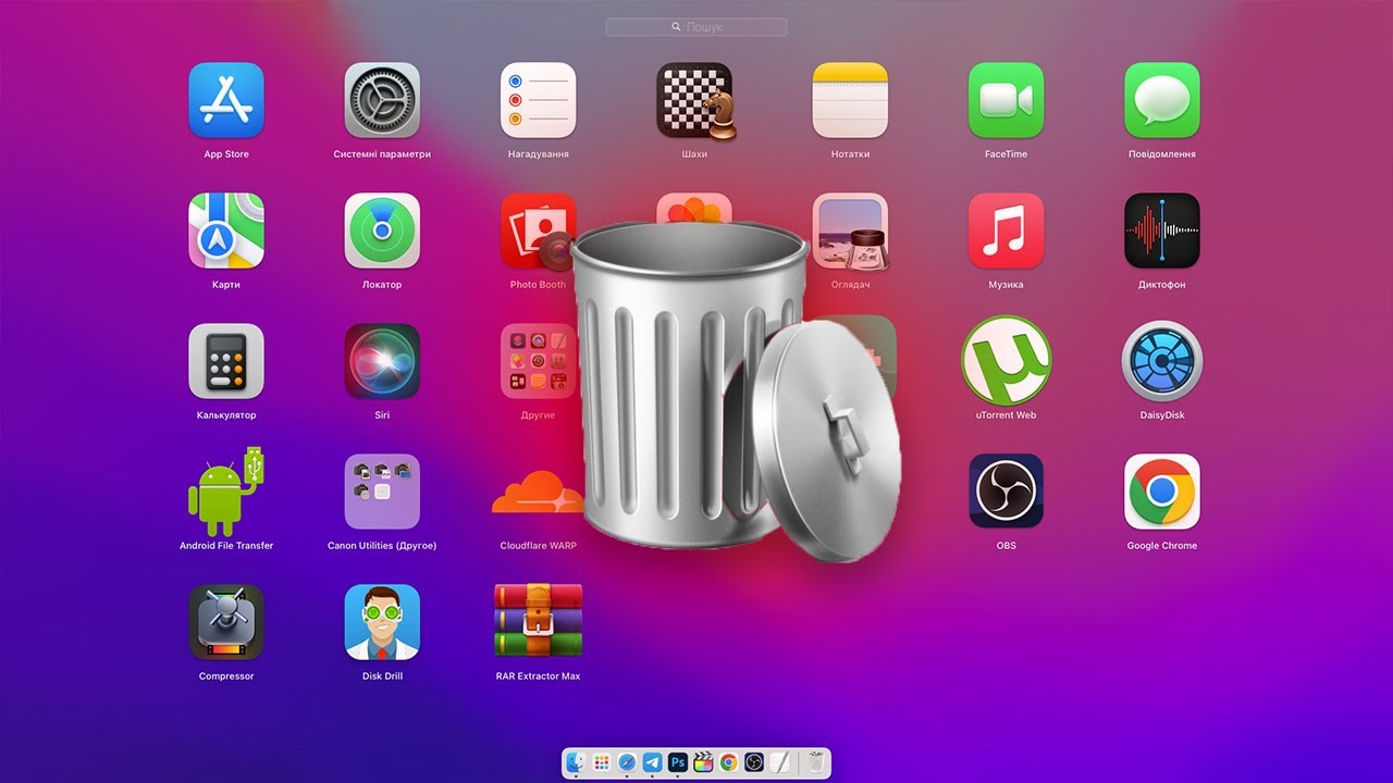 🇺🇦Як видалити програму на Mac OS - YouTube
