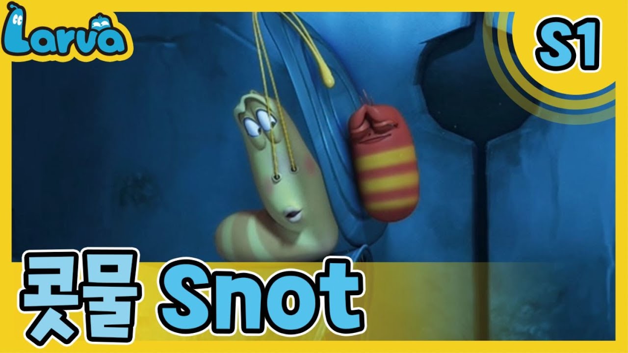 LARVA S01 | 라바 시즌 1 | Episode | 052_콧물(Snot) | 케이블 TV_VOD - YouTube