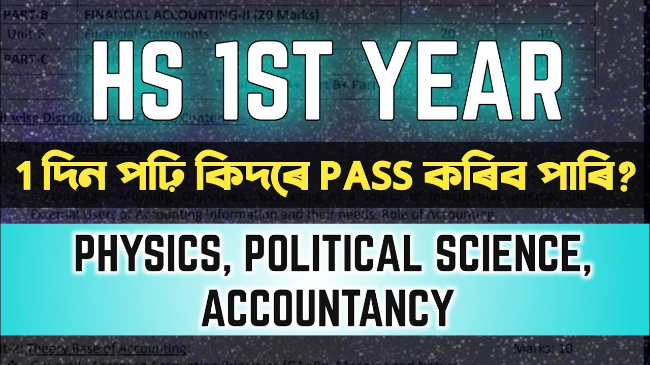 HOW TO PASS IN POLITICAL SCIENCE, PHYSICS & ACCOUNTENCY IN 1 DAY? HS ...