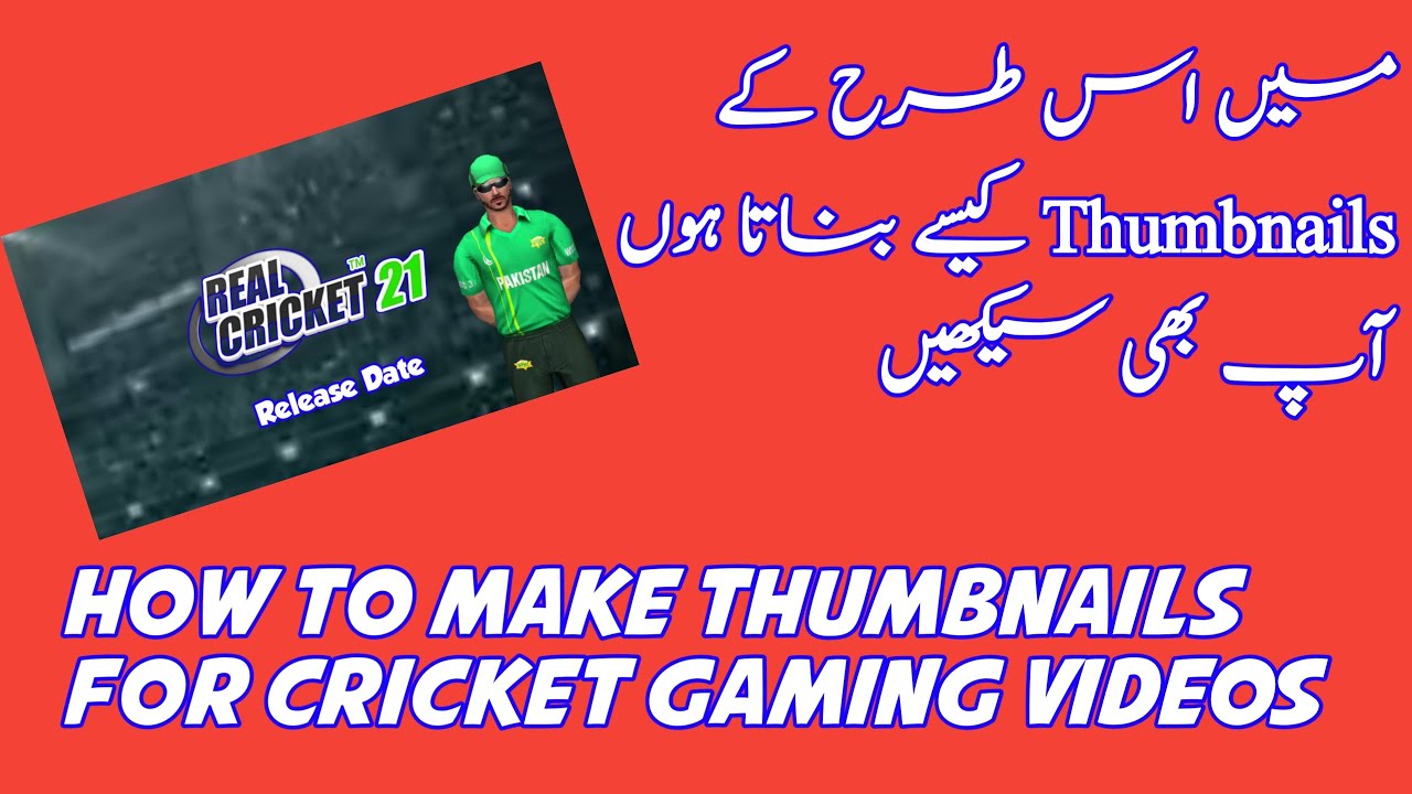How To Make Thumbnails For Cricket Gaming Videos | HQ Gaming Studios ...