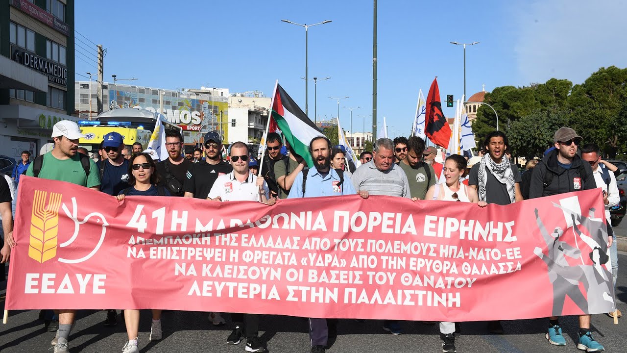 41η Μαραθώνια πορεία Ειρήνης - YouTube