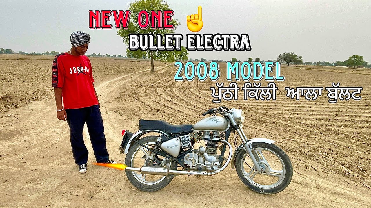 new Bullet Electra 2008 model ( full modified bullet and heavy dug dug ...