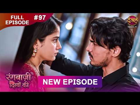 Rangbaazi Dilon Ki | Full Episode 97 | 30 March 2026 | Full HD #Newepisode | Dangal TV