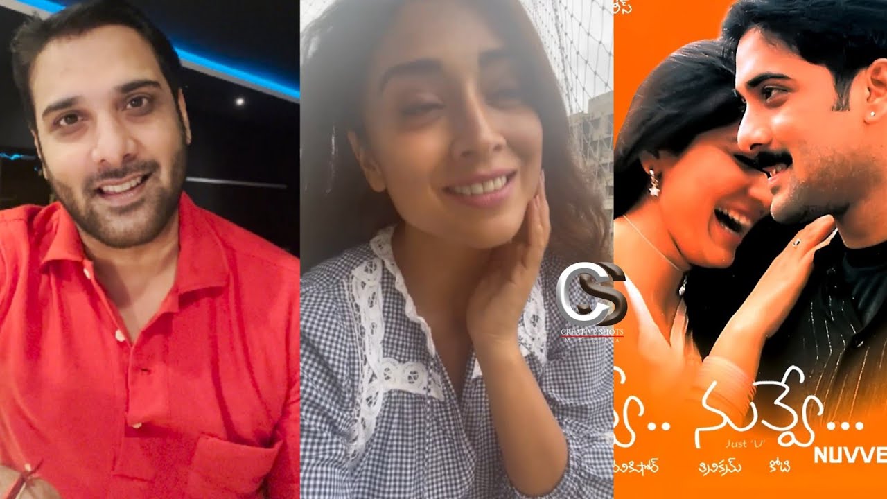 Remembring nuvve nuuvve movie for 20 years|Tharun|Shriya | trivikram ...