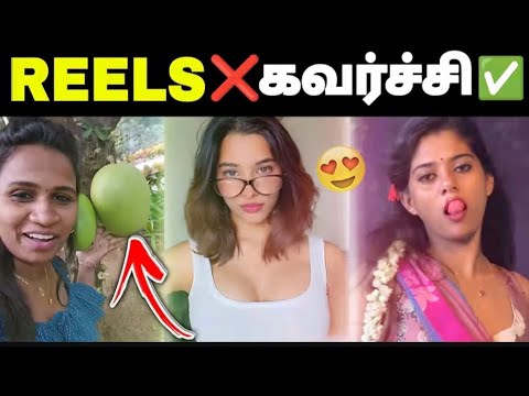 Reels கவர்ச்சி song understanding Grills and song Shinchan videos and ...