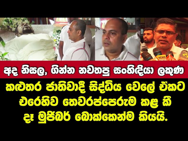 පළතුරු ඇතුළු ආනයනික ආහාර 3 ක බැර ලෝහ පරික්ෂා කිරීම අනිවාර්යයි.. - Life ...