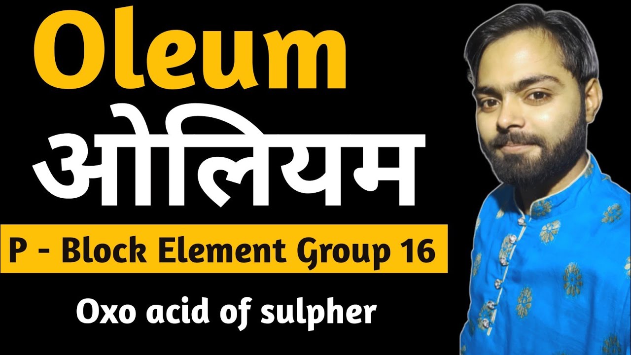 Oleum ( ओलियम ) | P Block Element Group 16 | Oxo acid of sulpher | Vivo ...