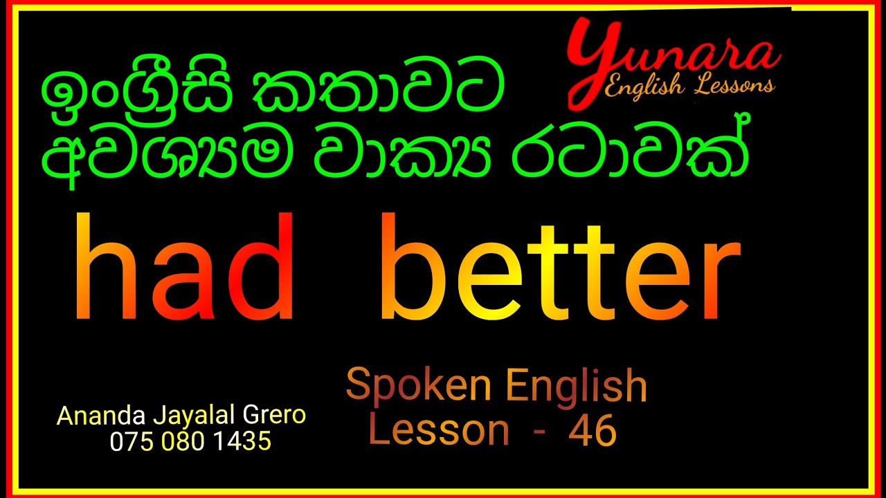 Spoken English Lesson 46 - YouTube