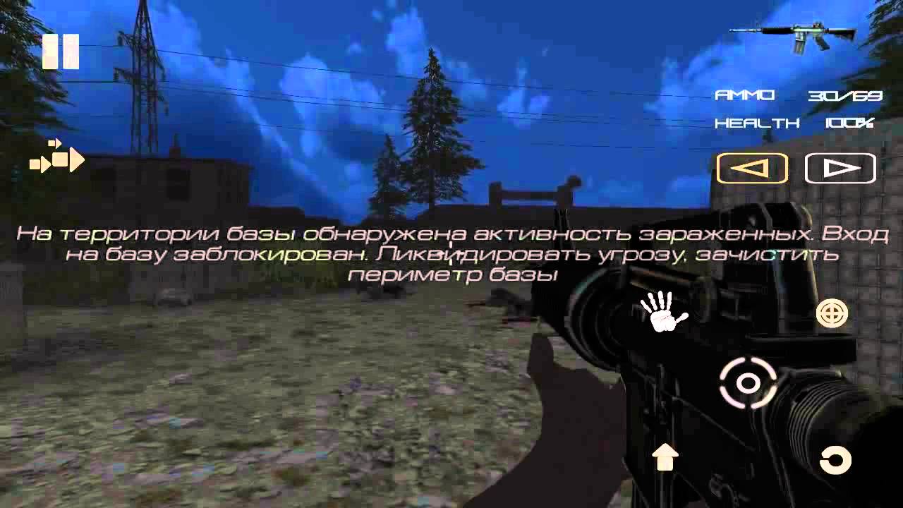 #1 прохождение Dead Bunker 4 [Android] - YouTube