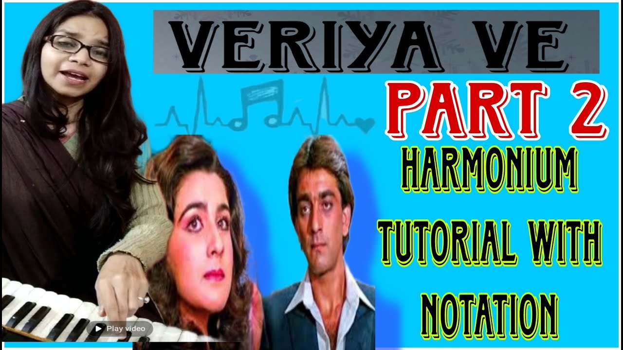 वेरिया वे किया क्या कुसूर मैंने / veriya ve kiya kya kasoor /Harmonium ...