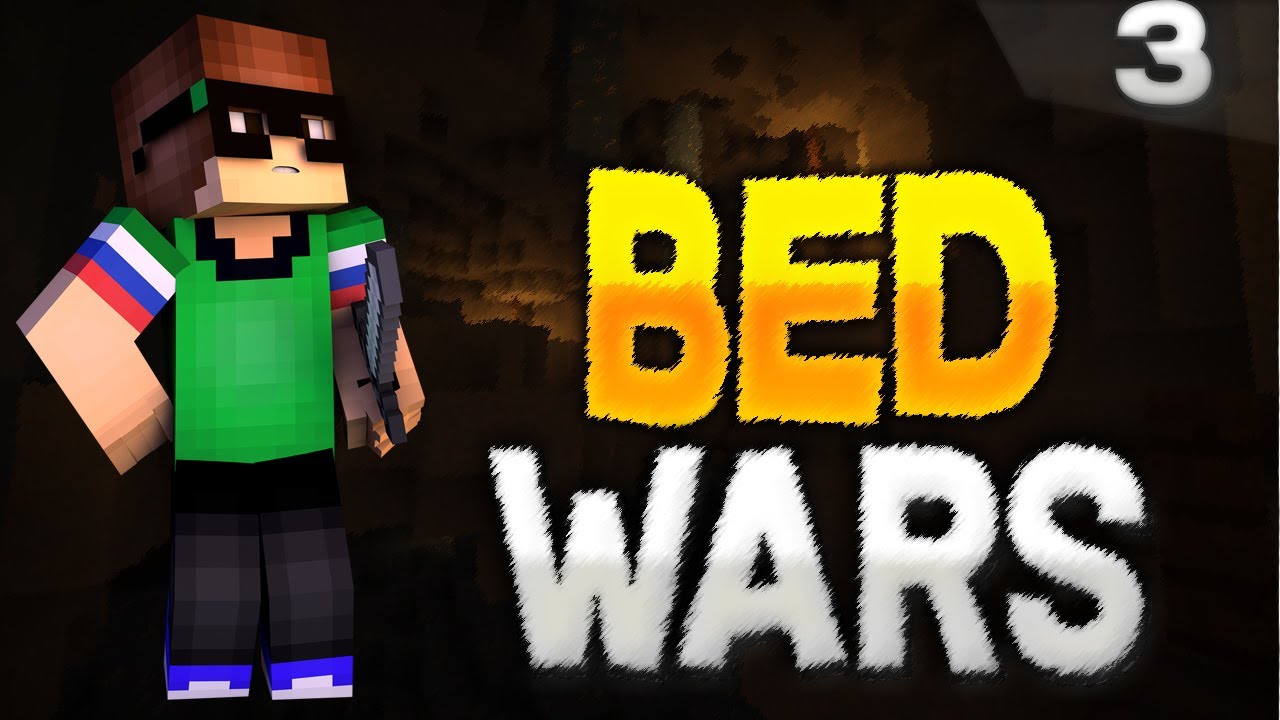 Bedwars #3 Победа!!! - YouTube