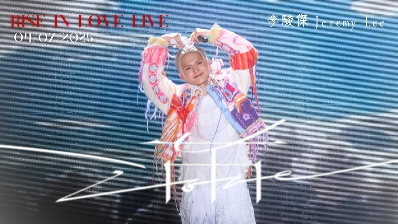 [4K fancam] Jeremy Lee 李駿傑 - 滿｜20250704 Jeremy Lee Rise In Love Live ...