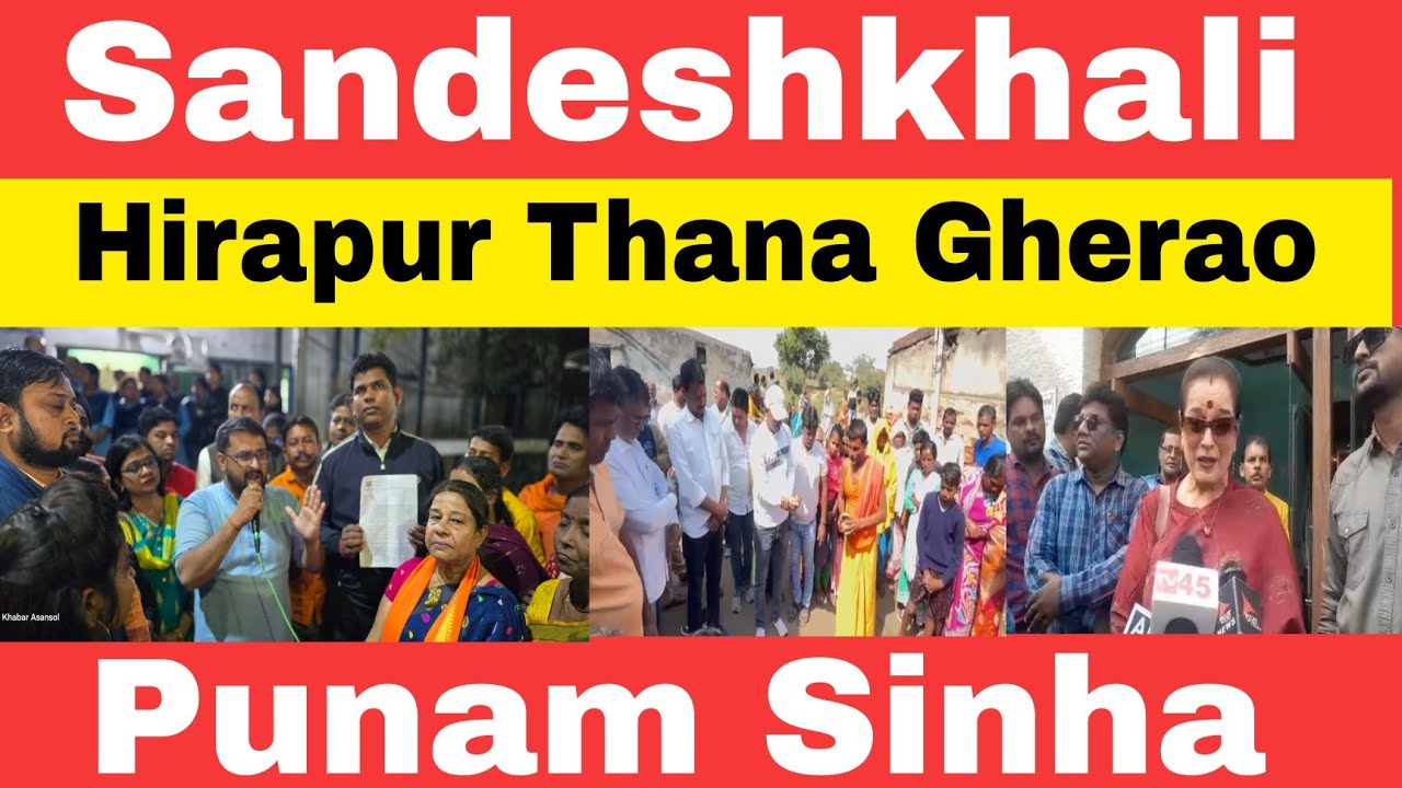 Sandeshkhali Aur Kunal Ghosh Ko Lekar BJP Ne Hirapur Thana Gherao Kia ...