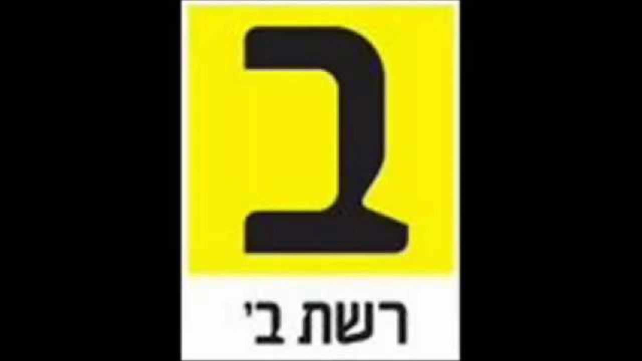 may golan-reshet bet - מאי גולן - YouTube