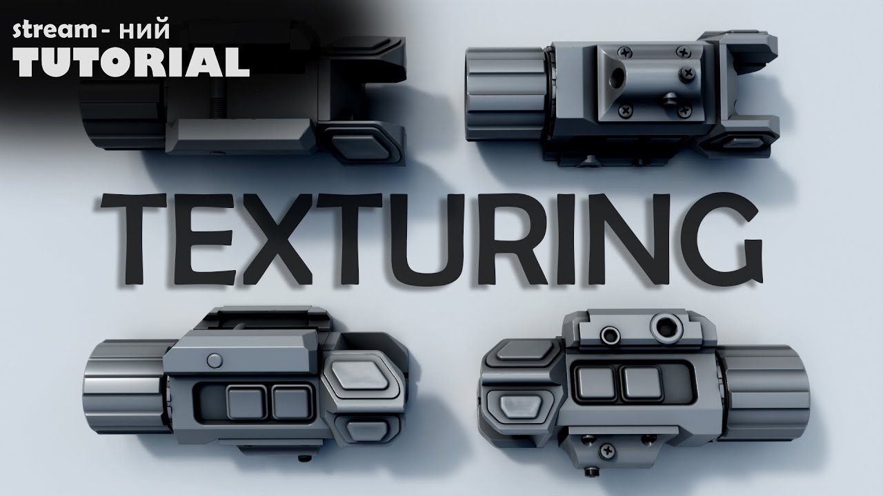 MykhailykArt. 6.TEXTURING. Adobe Substance 3D Painter - YouTube