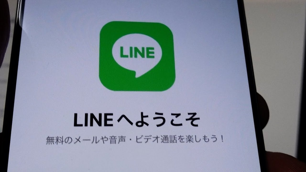 androidからiPhoneへLINE2週間以上の全期間移行 - YouTube